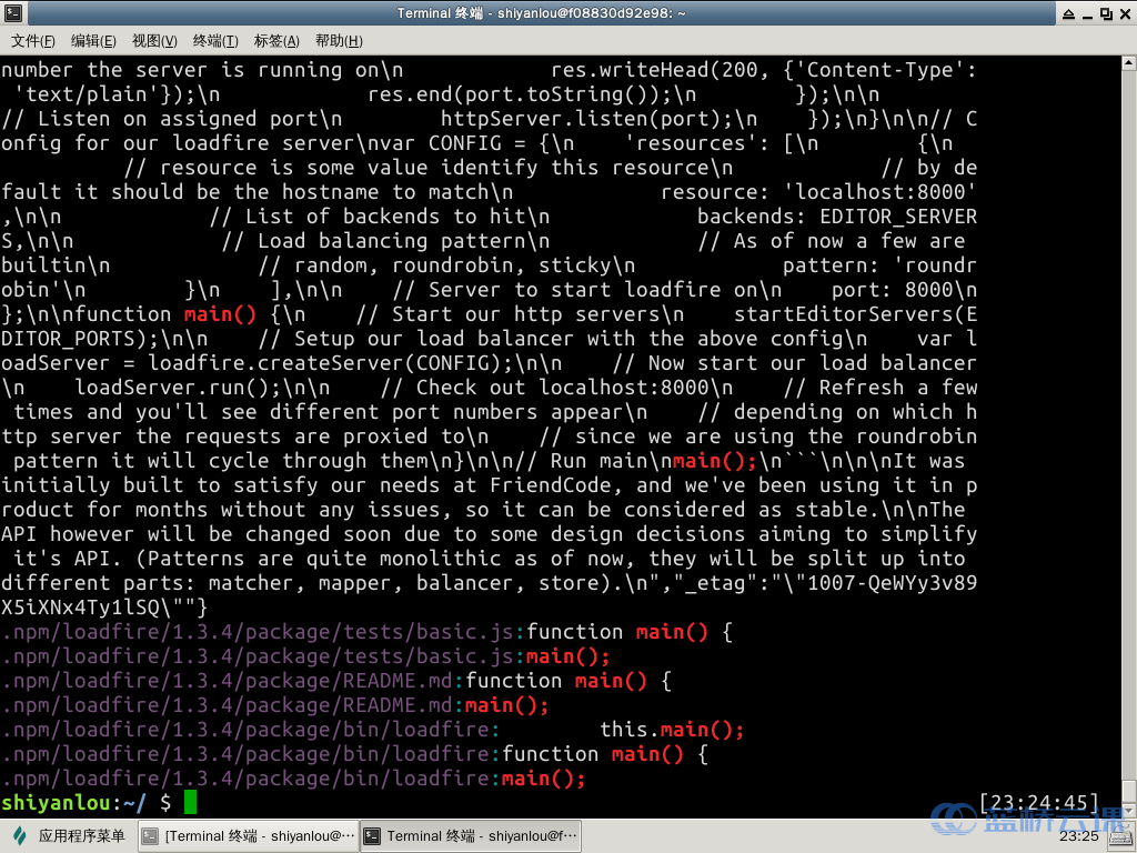 Linux操作6:wc grep - 蓝桥云课