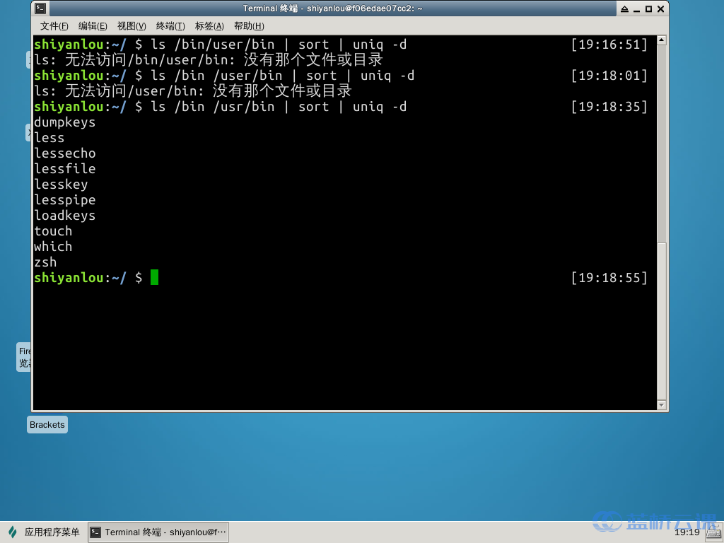Linux操作8:sort uniq join - 蓝桥云课