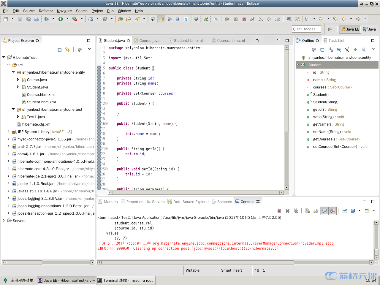 Hibernate - 多对多 - 蓝桥云课