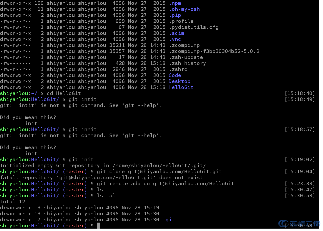 挑战：初始化 Git 仓库 - 蓝桥云课