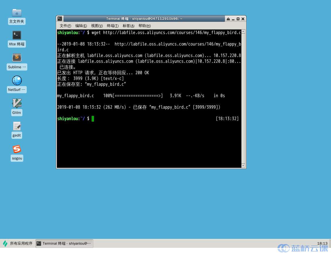 C 语言版 flappy_bird - 蓝桥云课