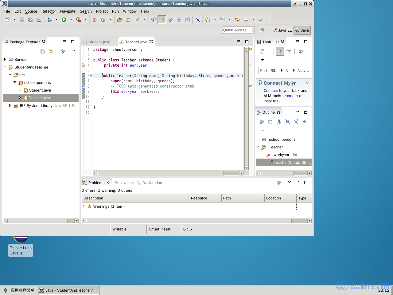 认识J2SE - 蓝桥云课