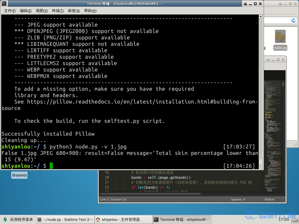 Python3 色情图片识别 - 蓝桥云课