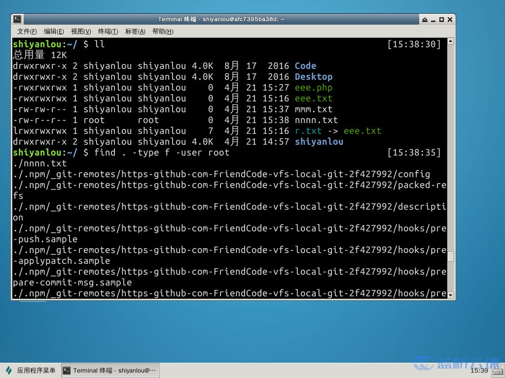 操作命令（五） - 蓝桥云课