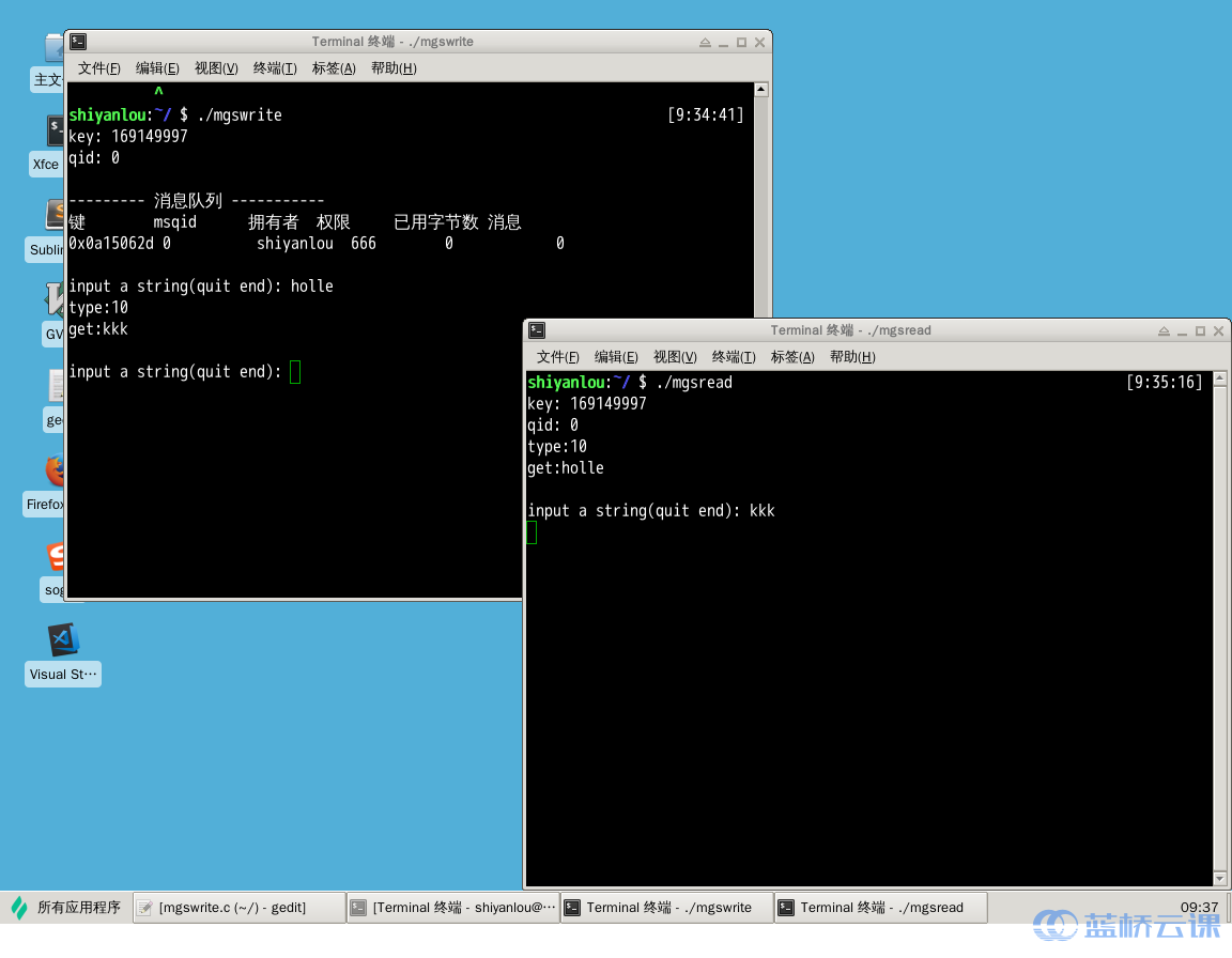 Linux下的帮助命令 - 蓝桥云课