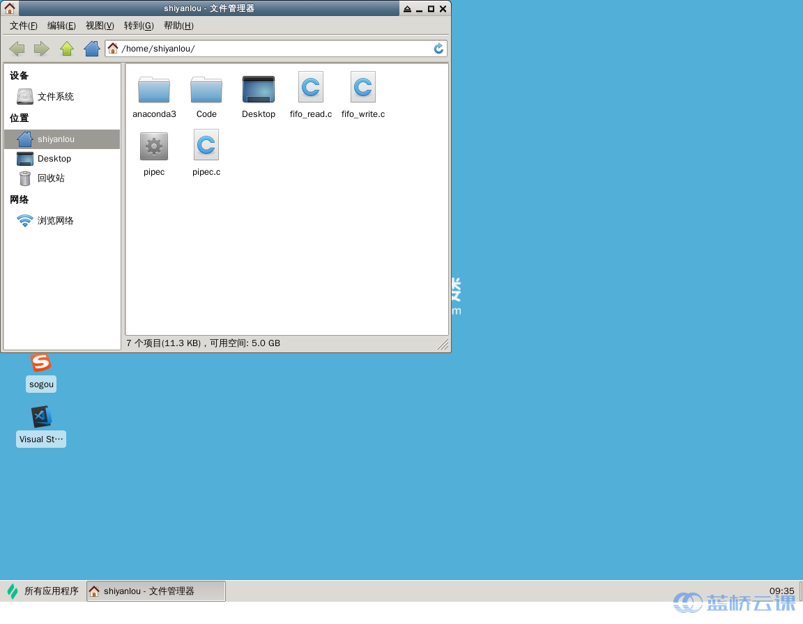 Linux 系统简介 - 蓝桥云课