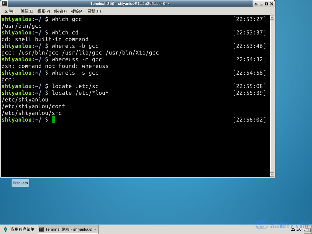Linux操作命令（四） - 蓝桥云课