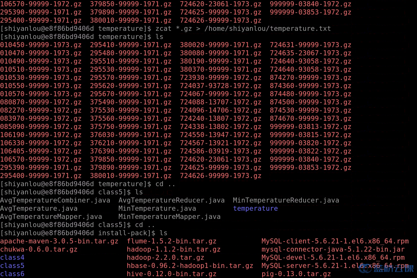 MapReduce原理及操作 - 蓝桥云课