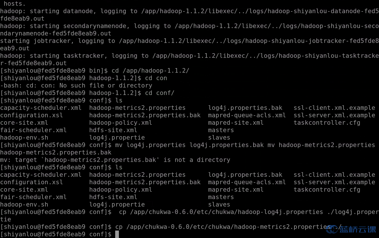 Chukwa介绍与安装部署 - 蓝桥云课