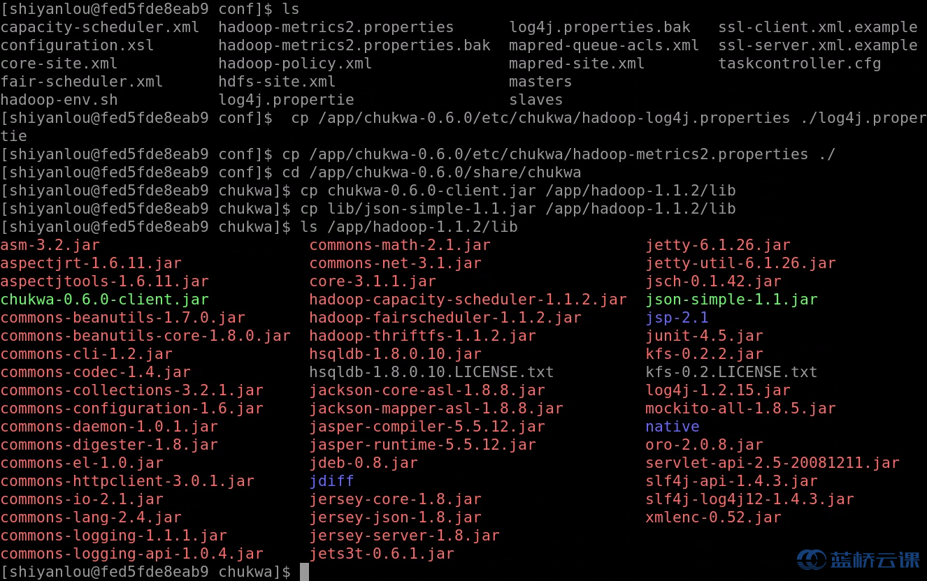 Chukwa介绍与安装部署 - 蓝桥云课