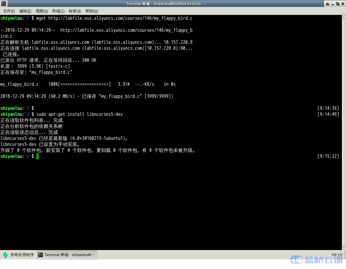 C 语言版 flappy_bird - 蓝桥云课