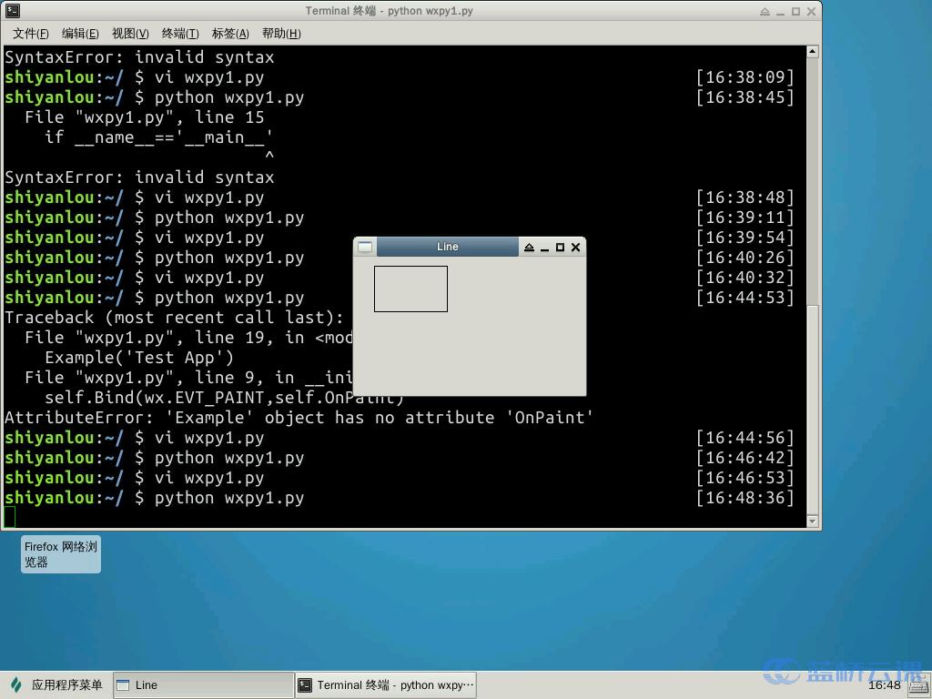 认识wxpython - 蓝桥云课