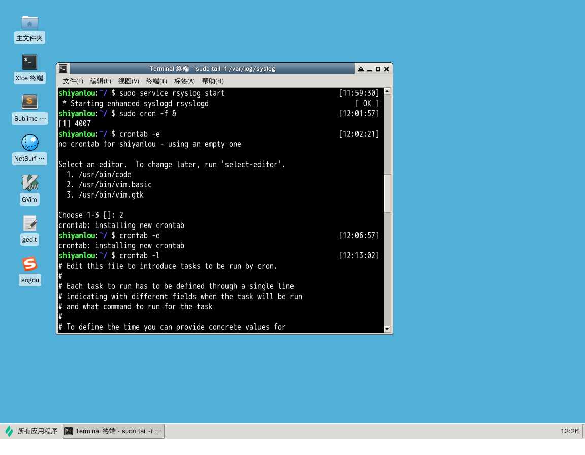 Linux任务计划crontab - 蓝桥云课