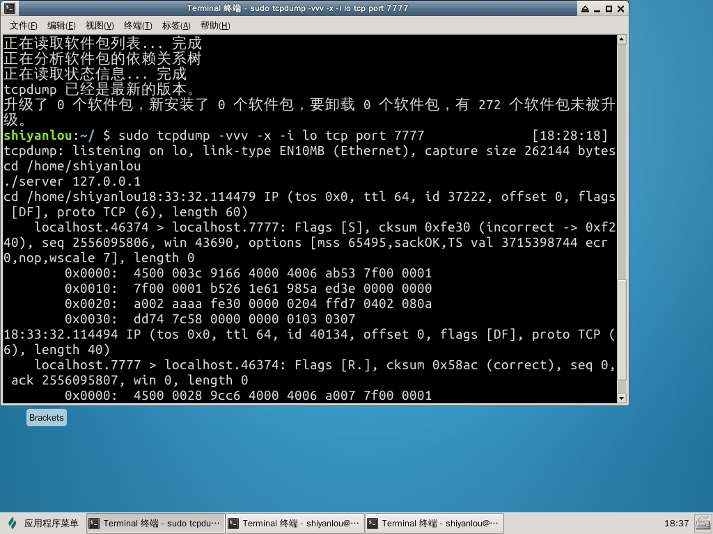 传输层：TCP协议 - 蓝桥云课
