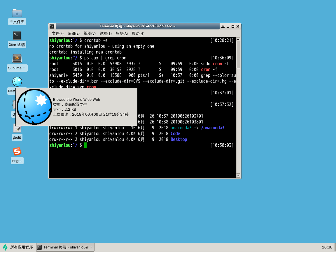 Linux任务计划crontab - 蓝桥云课