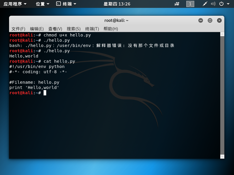 Python快速入门 - 蓝桥云课
