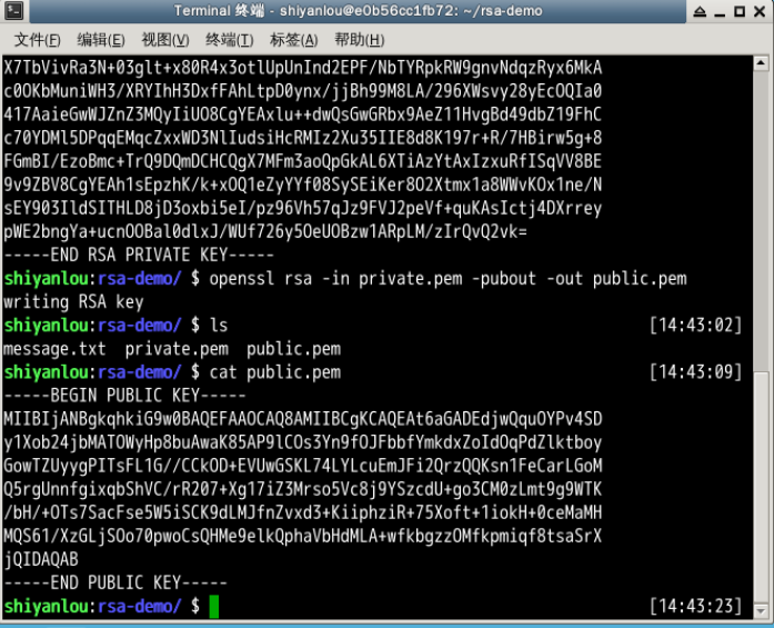 RSA算法加解密实验 - 蓝桥云课
