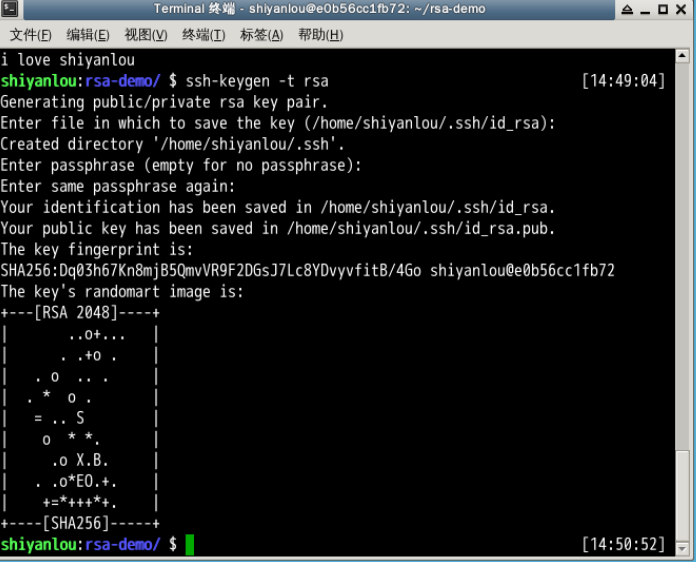 RSA算法加解密实验 - 蓝桥云课