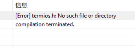 termios.h头文件的问题 - 蓝桥云课