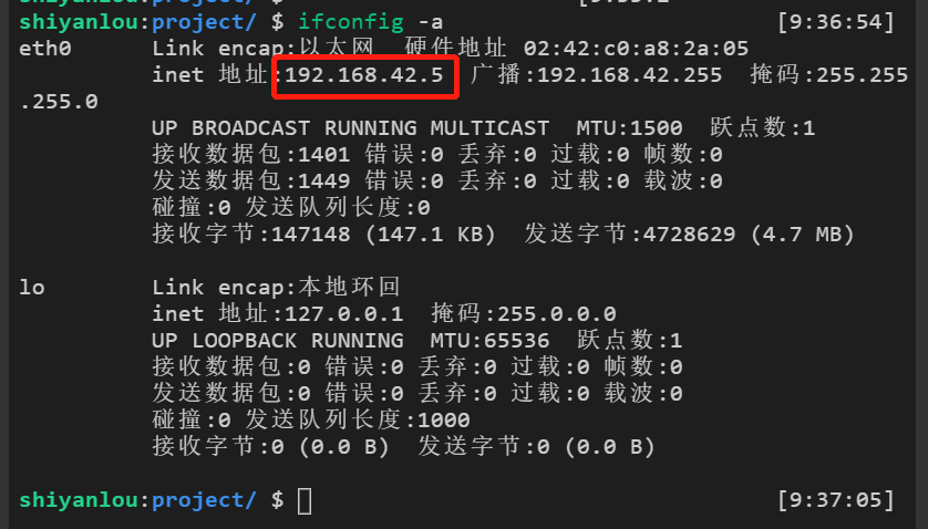 TCP IP简介 - 蓝桥云课