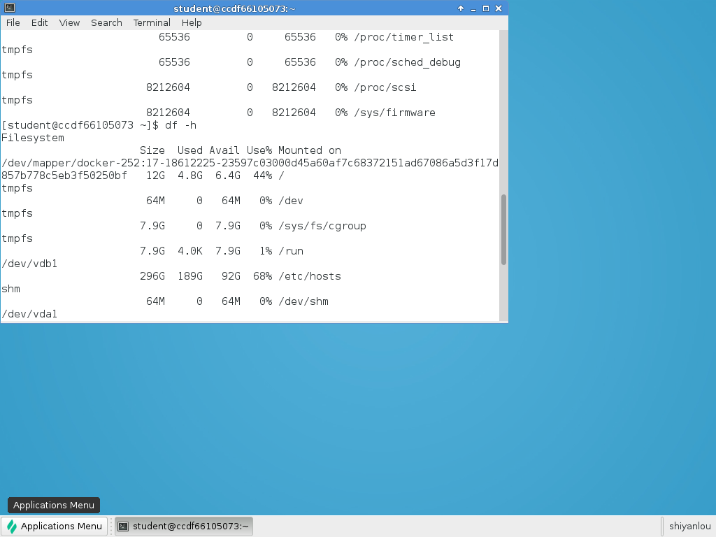 实验五：Linux文件系统 - 蓝桥云课