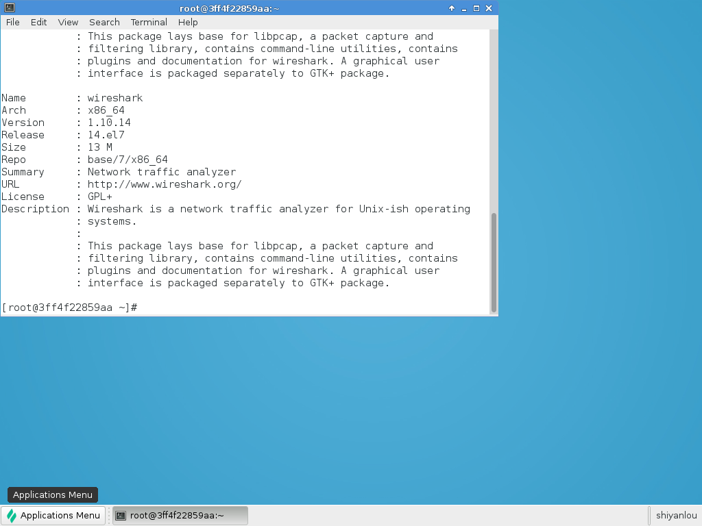 实验六： 软件安装和管理 - 蓝桥云课