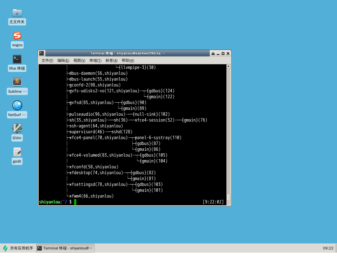 Linux 进程管理 - 蓝桥云课
