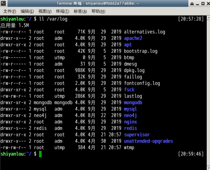 Linux 日志系统 - 蓝桥云课