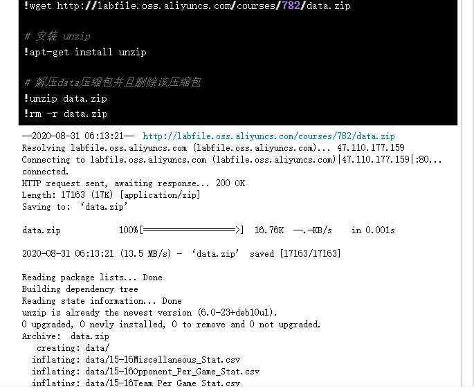 Python 预测 NBA 比赛结果 - 蓝桥云课