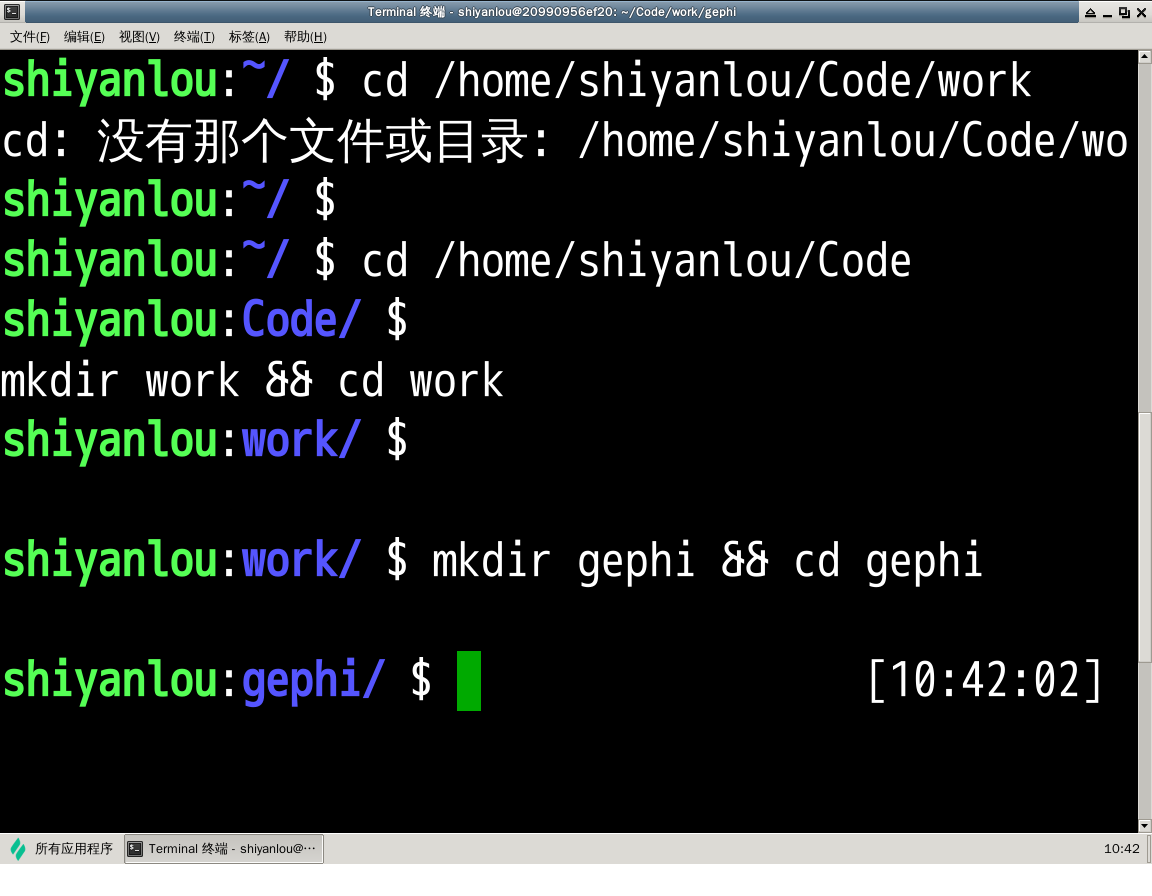 基于共现提取《釜山行》人物关系 - 蓝桥云课