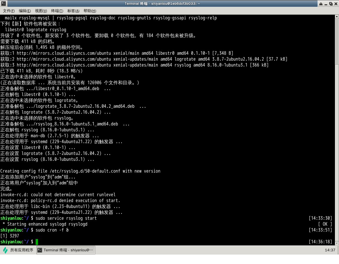 Linux任务计划crontab - 蓝桥云课
