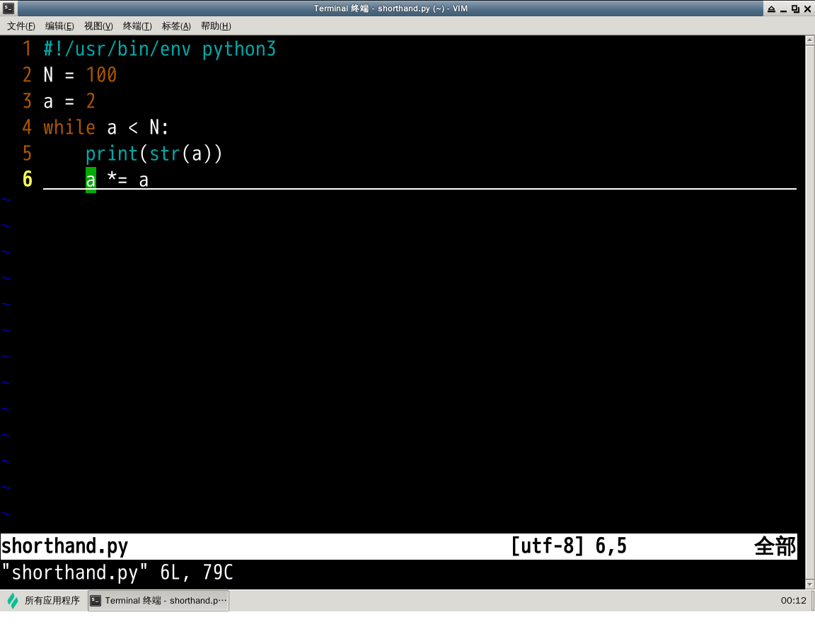 运算符和表达式 - 蓝桥云课