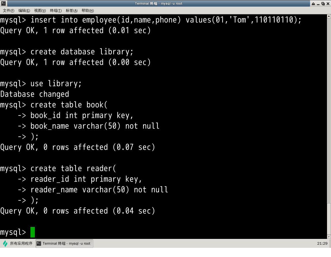 创建数据库并插入数据 - 蓝桥云课