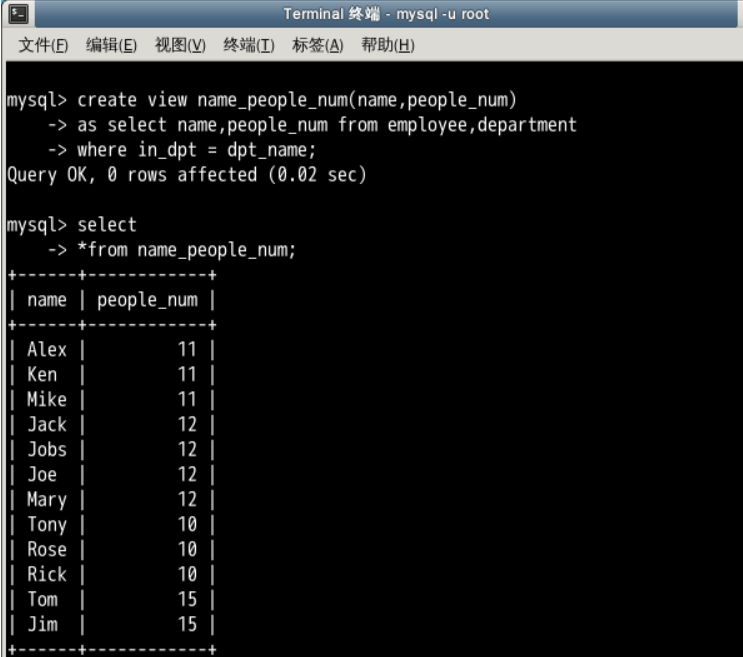 Mysql 触发器 蓝桥云课 