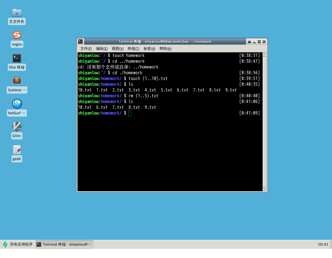 Linux 目录结构及文件基本操作 - 蓝桥云课