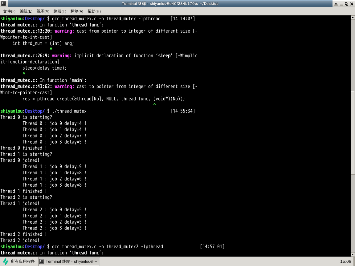 实验六 Linux线程的同步和互斥 - 蓝桥云课