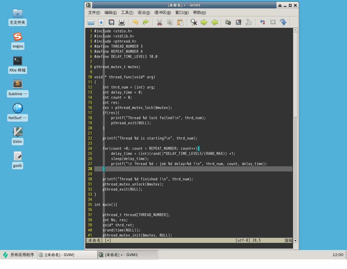 实验六 Linux线程的同步和互斥 蓝桥云课 