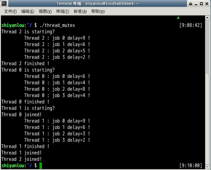 实验六 Linux线程的同步和互斥 蓝桥云课
