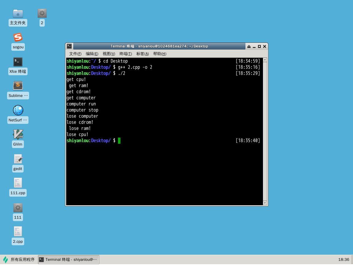 C++类与对象 - 蓝桥云课