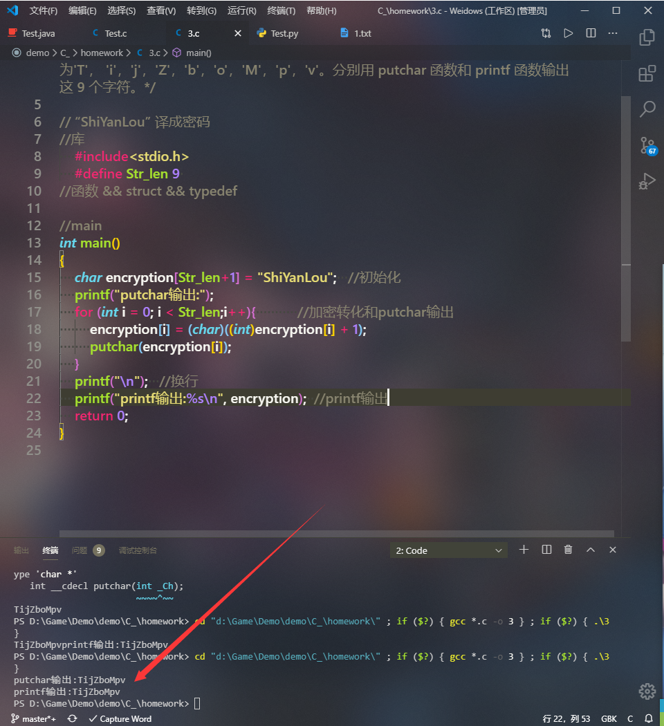 运算符和数据转换 - 蓝桥云课