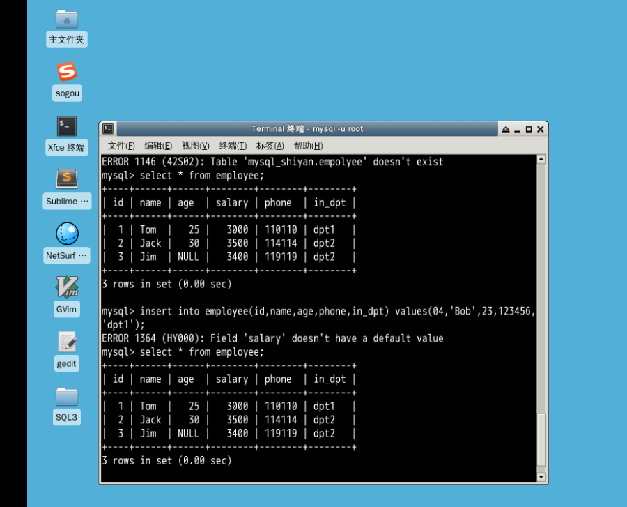 SQL 的约束 - 蓝桥云课