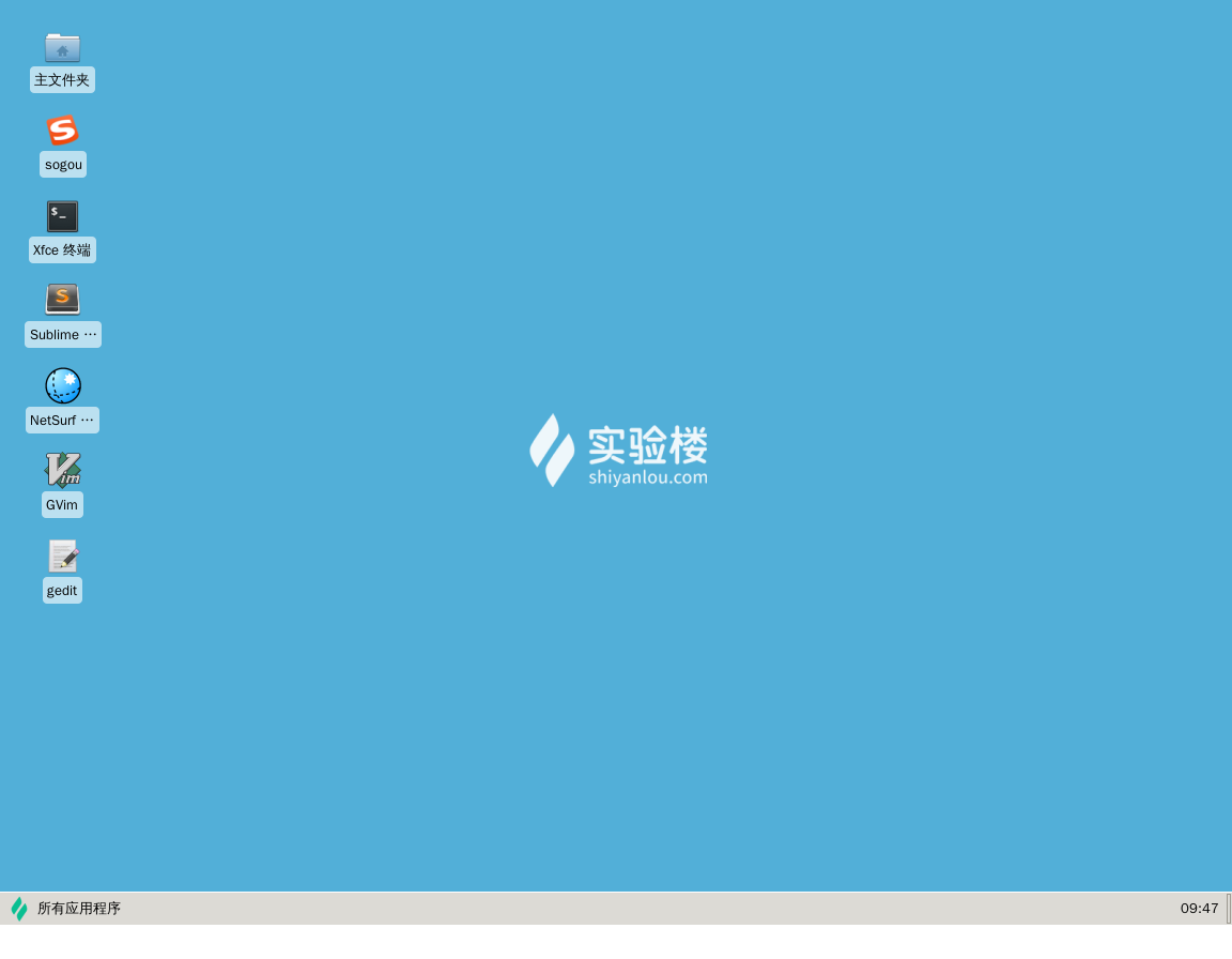Linux 系统简介 蓝桥云课