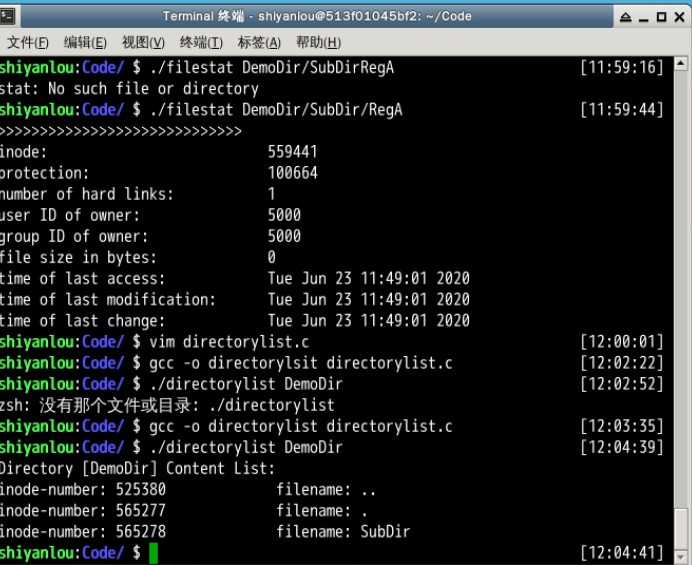 C 语言实现 Linux pwd 命令 - 蓝桥云课