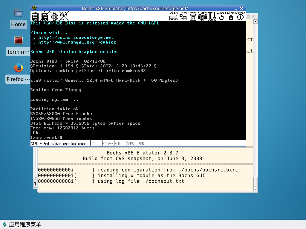 终端设备的控制 - 蓝桥云课