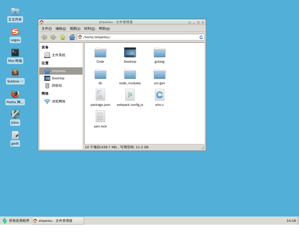 C 语言实现 Linux who 命令 - 蓝桥云课