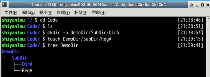 C 语言实现 Linux pwd 命令 - 蓝桥云课