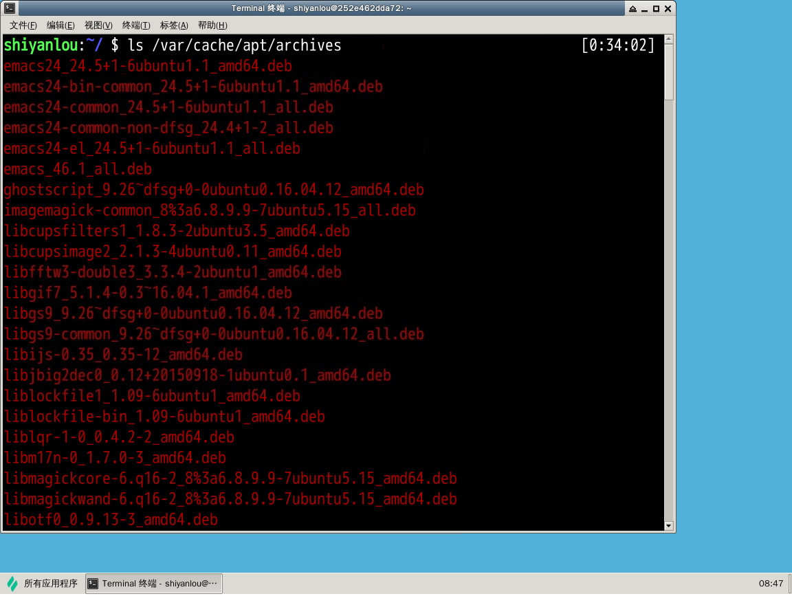 Linux下软件安装 - 蓝桥云课