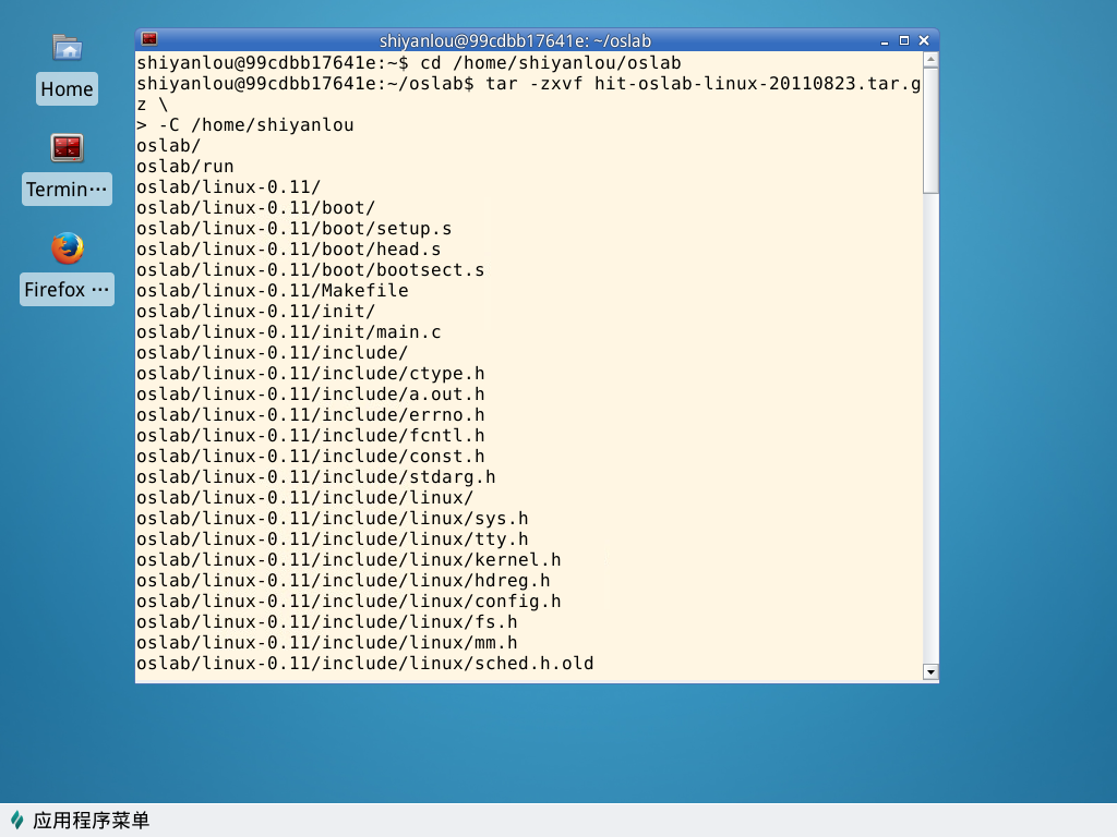 proc文件系统的实现 - 蓝桥云课