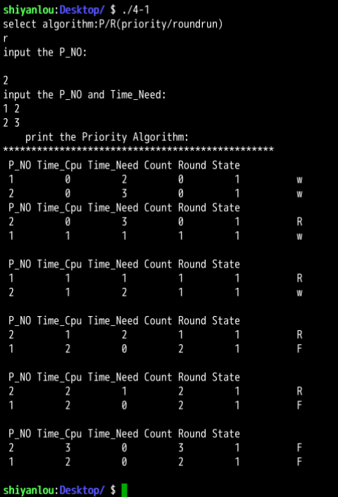 实验三 时间片轮转调度算法 - 蓝桥云课